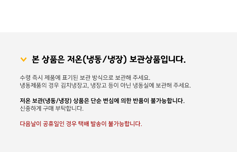 엄지식품 중화군만두(28g x50개 1.4K) | 홈플러스 판매자택배