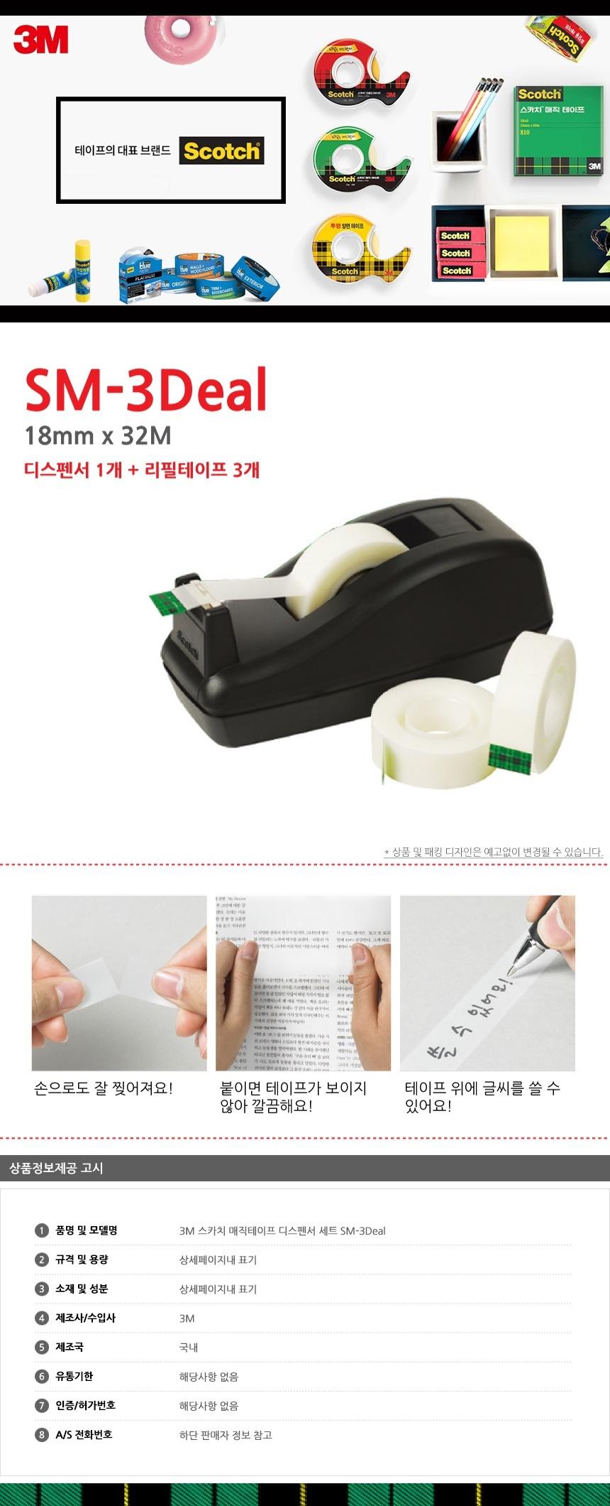 G마켓