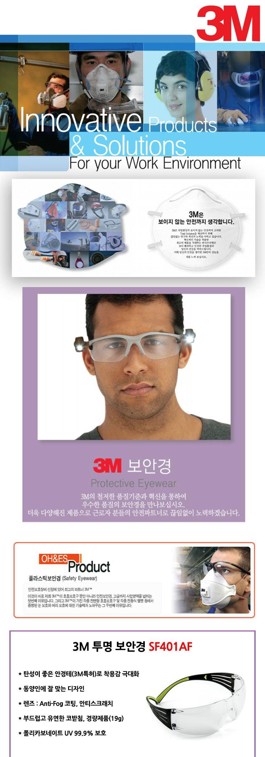 G마켓
