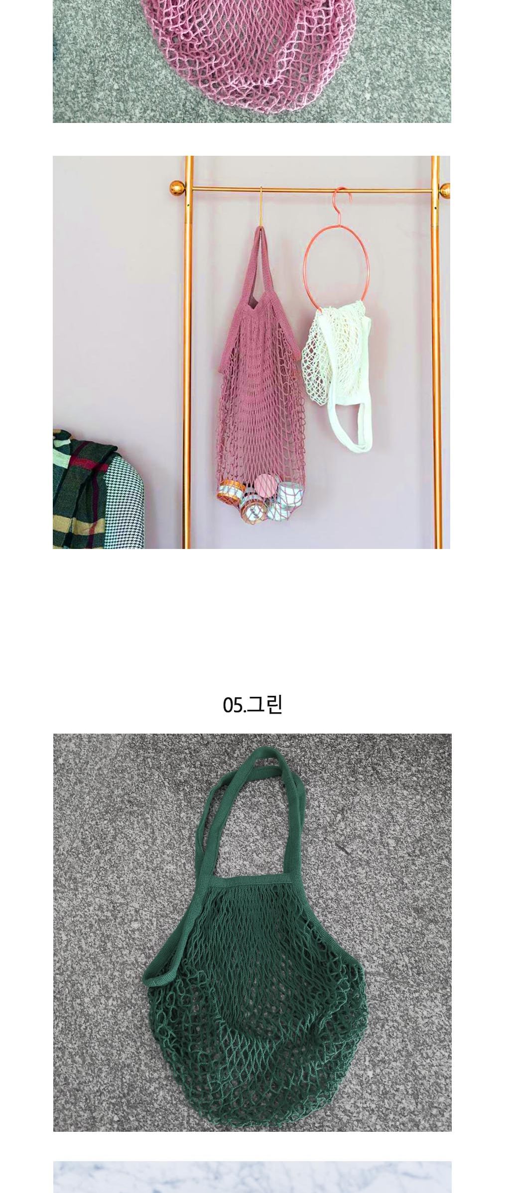 G마켓