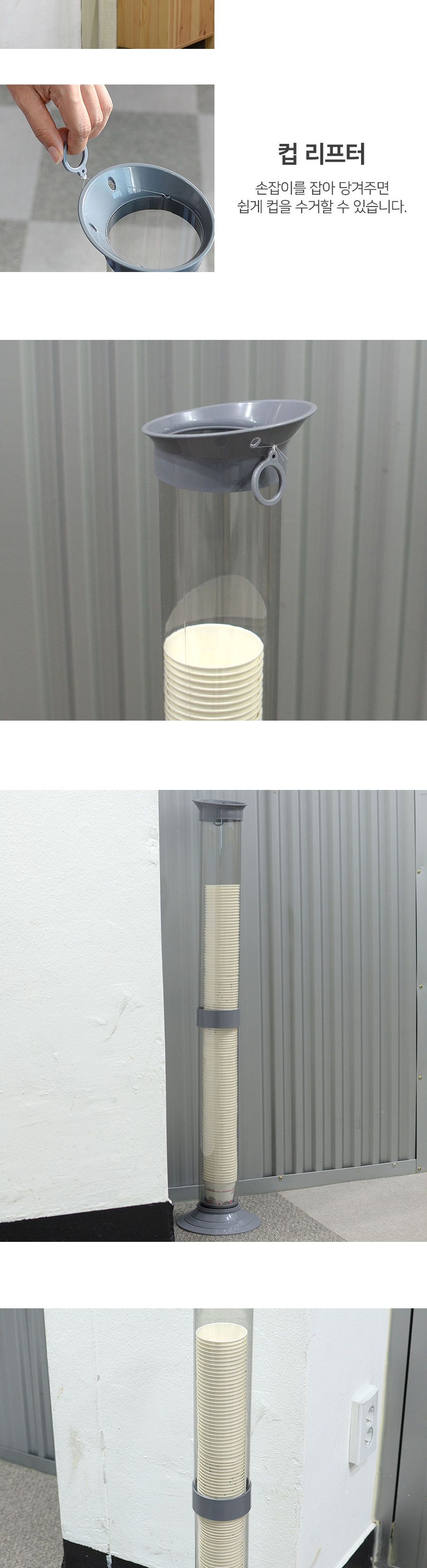 종이컵 수거함 종이컵수거거치대 종이컵수거 종이컵수거대 종이컵수거홀더 종이컵분리수거 컵수거 컵수거기 업소용컵수거기 컵분리통 종이컵수거기