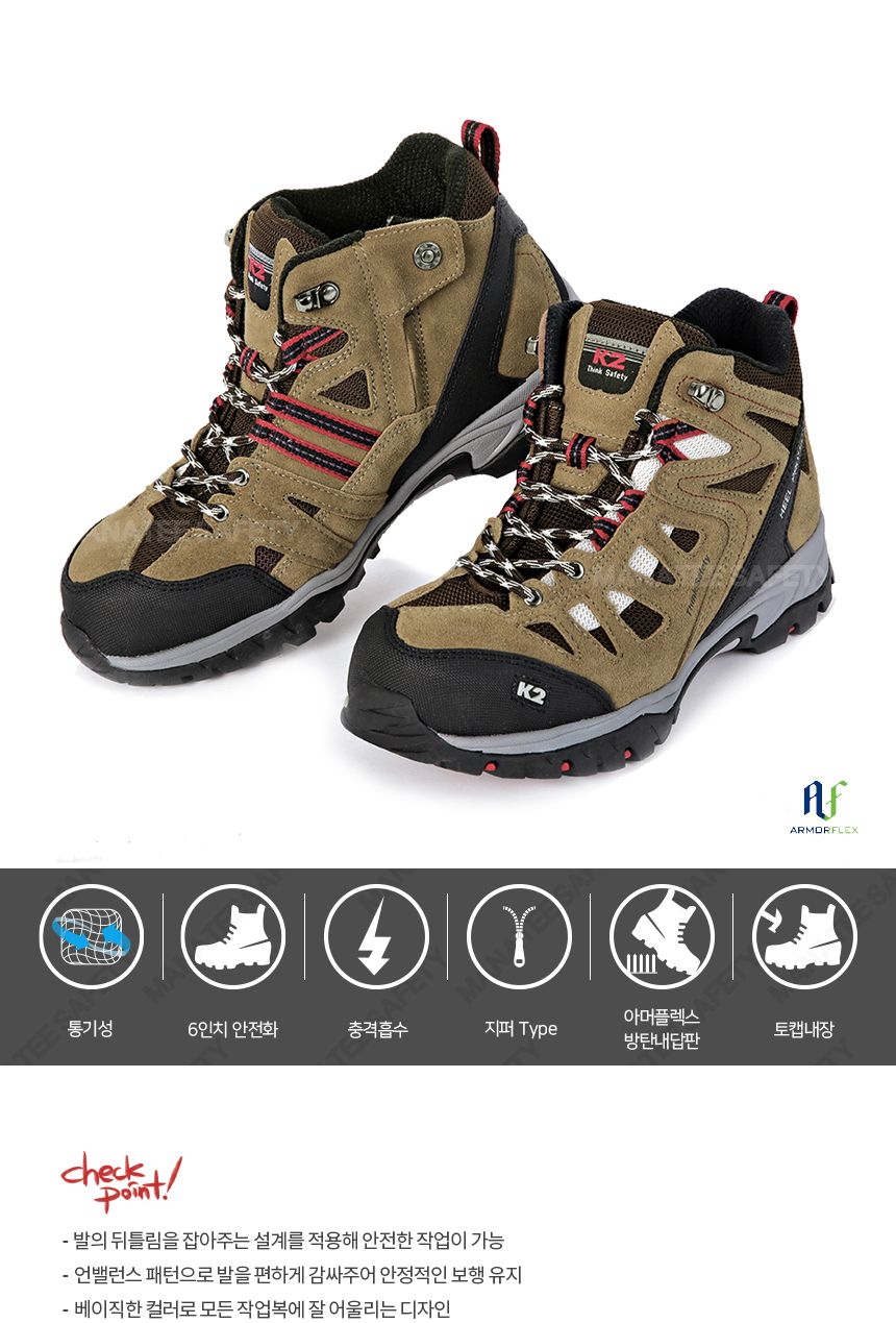 K2안전화 K2-52 (6인치) 안전화 작업화 작업용신발 안전신발 작업안전화 안전보호신발 안전보호화 현장작업화 산업용신발 작업용안전화 산업현장작업화 보호신발 공장안전화 공장작업화