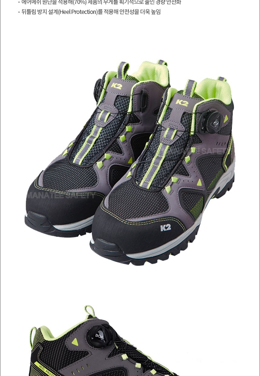 K2안전화 K2-62 다이얼 (6인치) 안전화 작업화 작업용신발 안전신발 작업안전화 안전보호신발 안전보호화 현장작업화 산업용신발 작업용안전화 산업현장작업화 보호신발 공장 ...