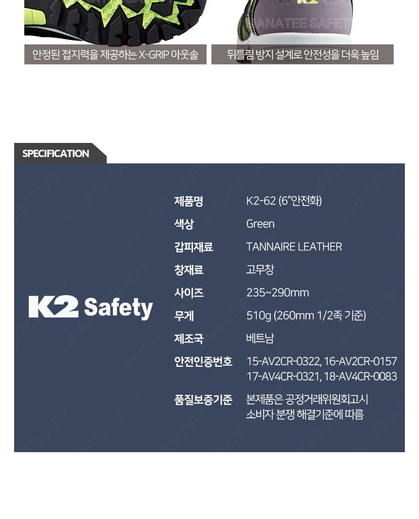 K2안전화 K2-62 다이얼 (6인치) 안전화 작업화 작업용신발 안전신발 작업안전화 안전보호신발 안전보호화 현장작업화 산업용신발 작업용안전화 산업현장작업화 보호신발 공장 ...