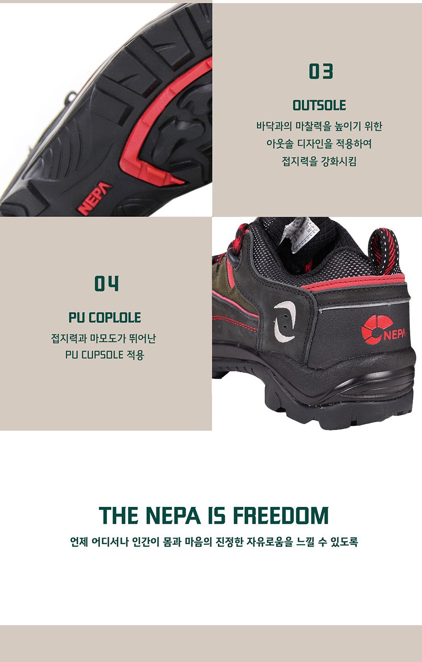 네파안전화 GT-E02 절연화 Gn-tax (4인.치) 안전화 작업화 작업용신발 안전신발 작업안전화 안전보호신발 안전보호화 현장작업화 산업용신발 작업용안전화 산업현장작업화 ...