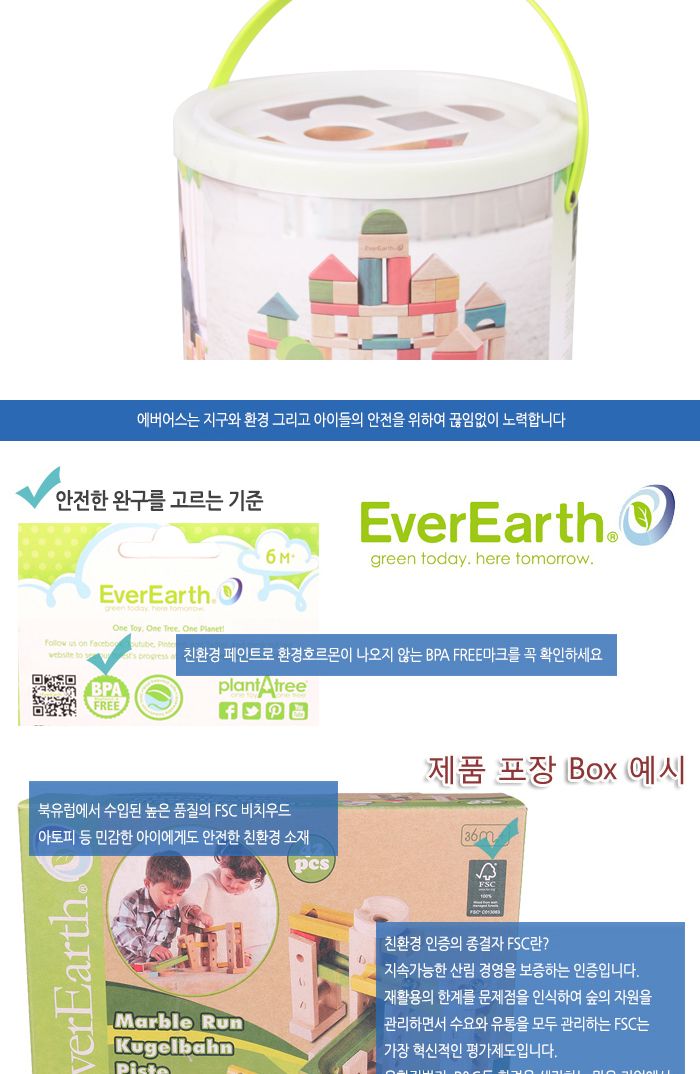 G마켓