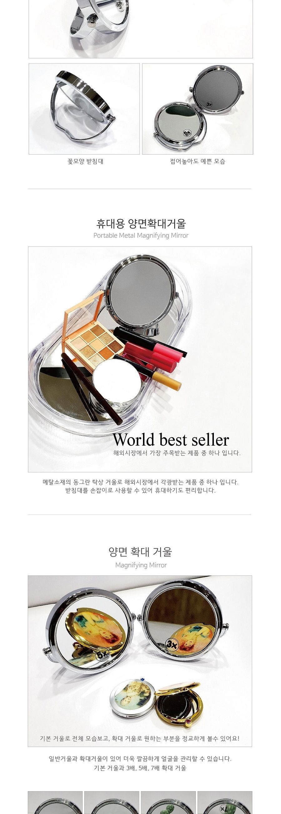 G마켓